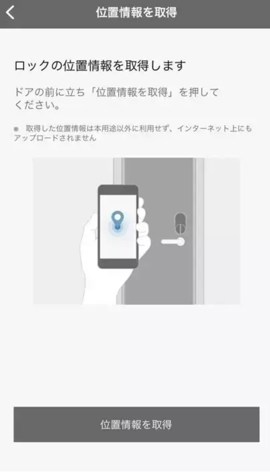 お客様の商品を使ってみた！シリーズ#2 「Qrio Lockで家のカギの開け閉めを自動化したら、生活のクオリティが爆上がりした件」 -ZeQ, inc.